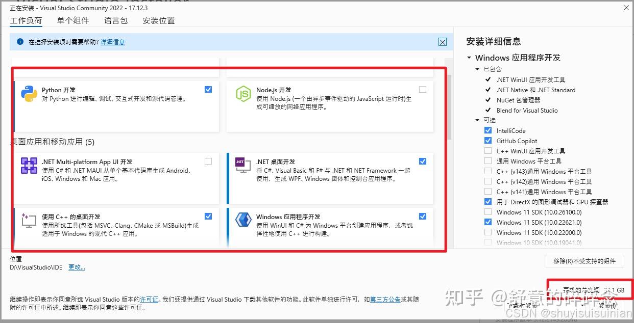 如何配置Intel visual Fortran？ - 知乎