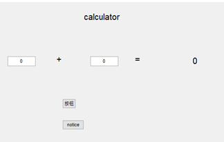 我是这样学习GUI的——GUI入门之用Matlab写一个GUI程序并生成exe – WeiYoun