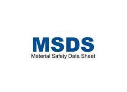 什么是MSDS认证 - 知乎