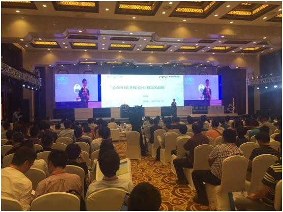 CTDC 2017领袖峰会：刘鑫分享API经济与移动战略发展 - 知乎