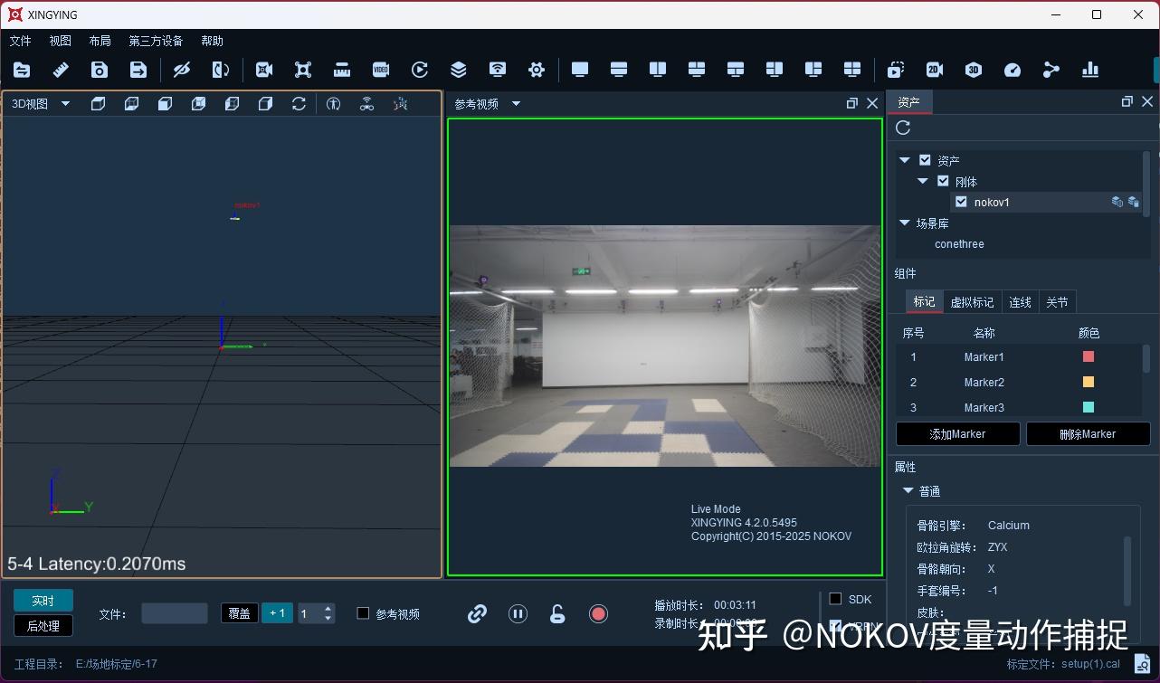 Crazyflie无人机集群控制详解（一）通过VRPN实时对接Crazyswarm2与NOKOV度量动捕数据 - 知乎
