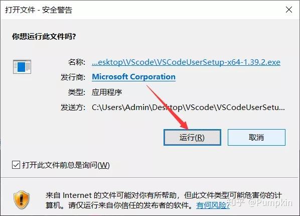 Vs Code 2019软件安装教程及常用的入门设置 - 值南针 - 博客园