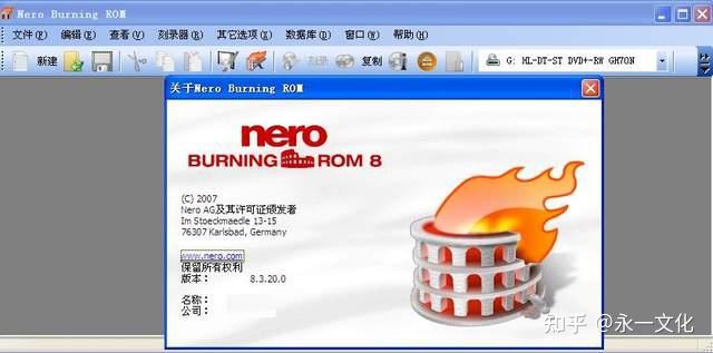 Nero8绿化便携版：刻录APE和FLAC无损音乐格式的必备利器 - 知乎