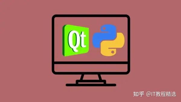 使用pyside6进行python Gui开发 Qt For Python 知乎
