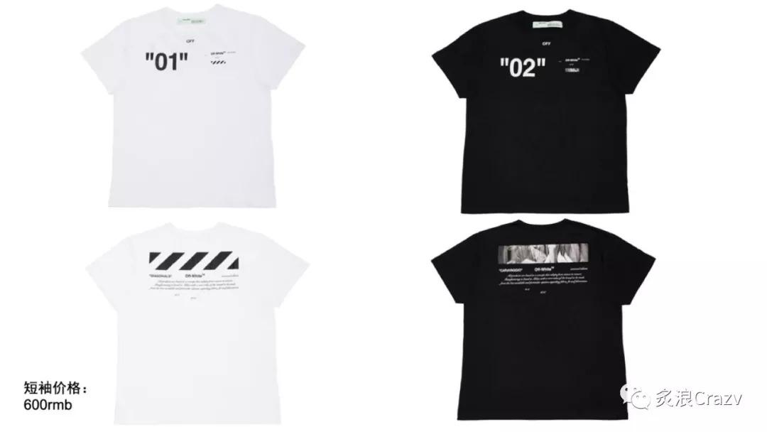 Off-White™ 品牌解析（风格篇） - 知乎