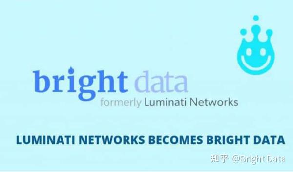 BRIGHT DATA (LUMINATI) 评测 - 知乎