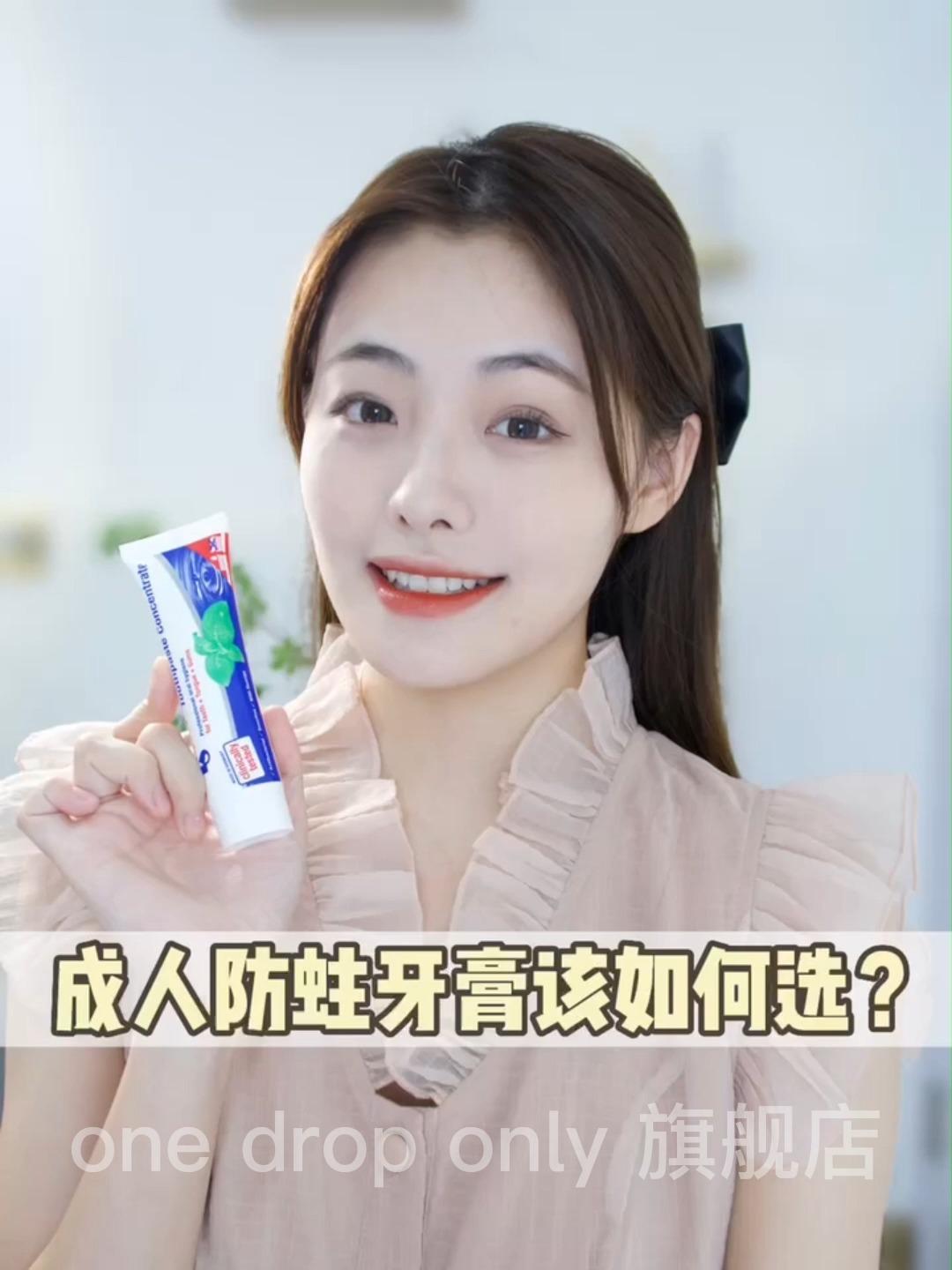 含氟牙膏哪个牌子好？ - 知乎