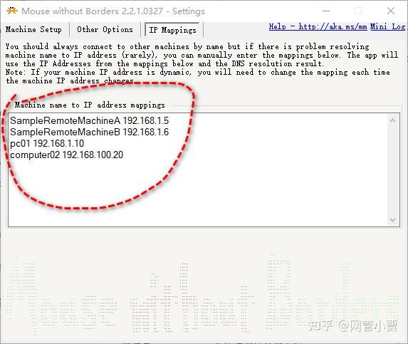 鼠标玩过界 Mouse without Borders - 知乎