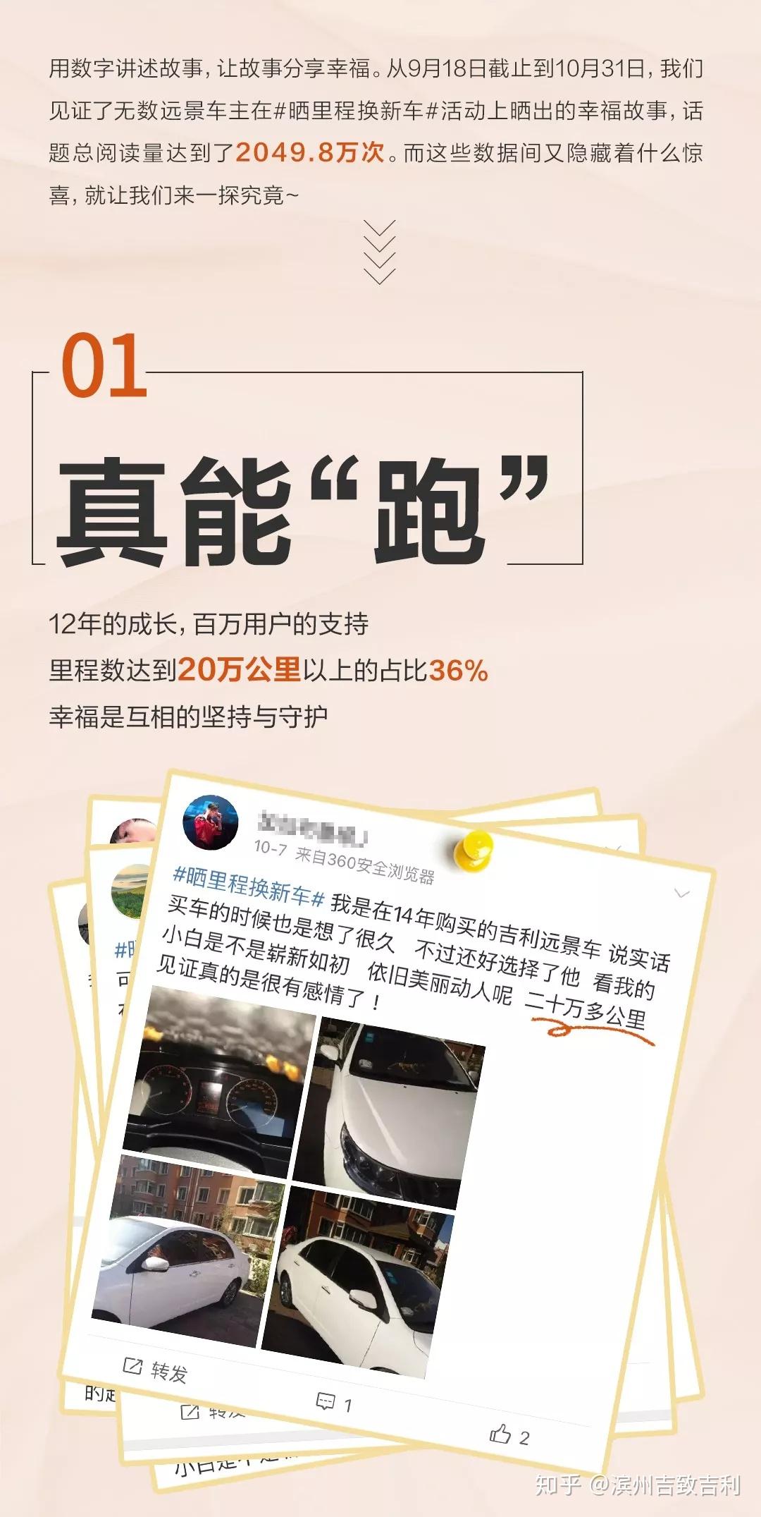 天上真能掉 馅饼”,你能信? 知乎