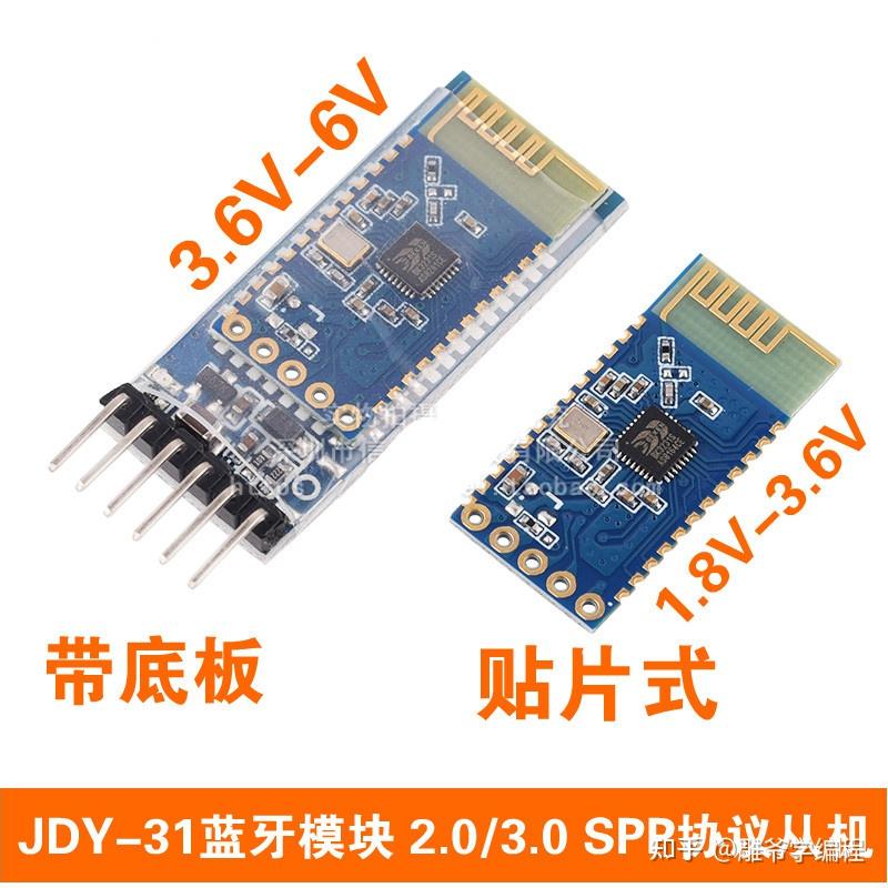 【雕爷学编程】arduino动手做(110) Jdy 31 蓝牙模块 知乎