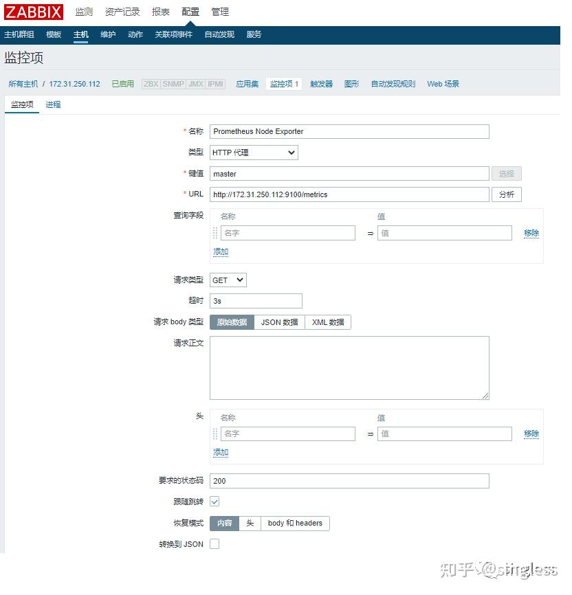 Zabbix获取Prometheus上的监控数据 - 知乎