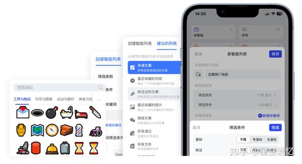 万物皆可收集，Cubox Pro 一键收藏、阅读、整理回顾！ - 知乎