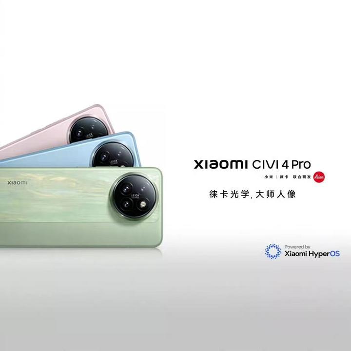 小米 Civi3→小米 Civi4 Pro - 知乎