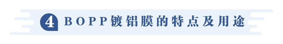 科普丨常见的BOPP膜特点及用途 - 知乎