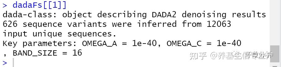 DADA2处理原始序列获取ASV特征表与物种注释表 - 知乎