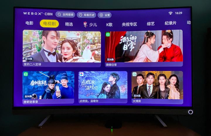 无开机广告，泰捷WE60 PRO电视盒子让你追剧更爽 - 知乎