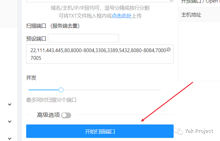 使用Yakit进行常规渗透测试 - 知乎