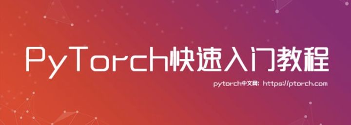 完整版Pytorch训练图像分类--Dataset篇 - 知乎