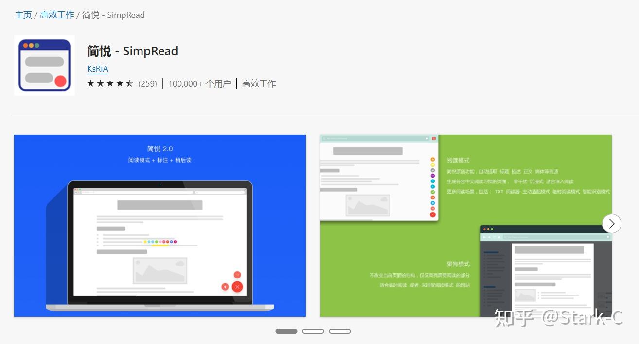 一文带你了解Edge浏览器插件，本站最全Edge浏览器必装插件推荐 - 知乎