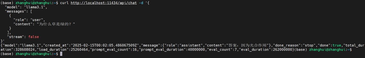 【动手学Ollama】打卡3：Ollama API的使用 - 知乎