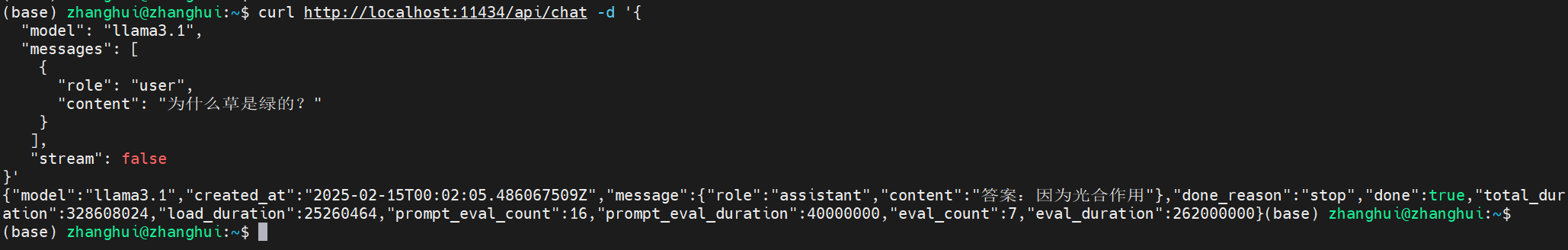 【动手学Ollama】打卡3：Ollama API的使用 - 知乎