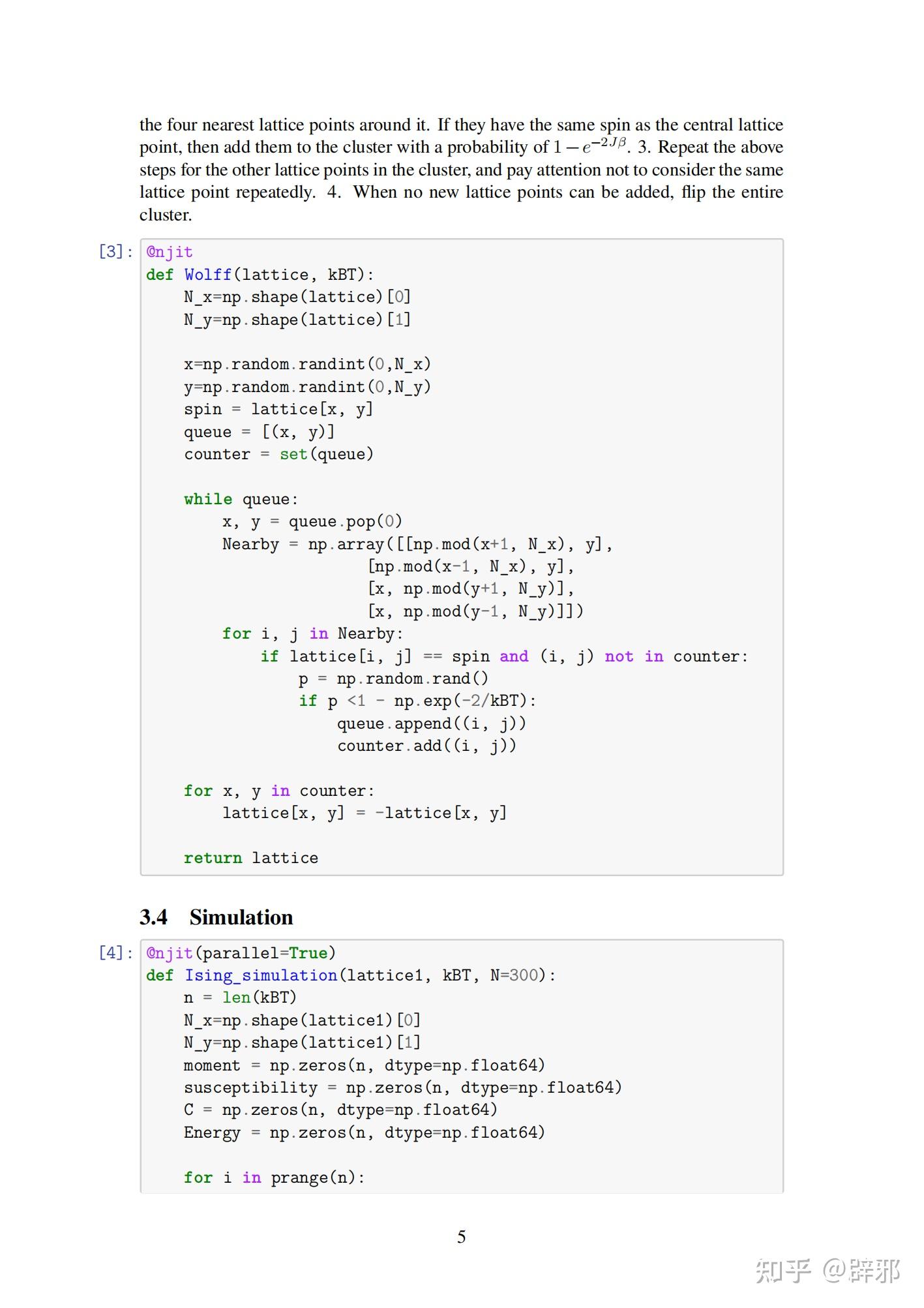 二维Ising模型的模拟仿真（Metropolis、Wolff、Wang-Landau算法） - 知乎