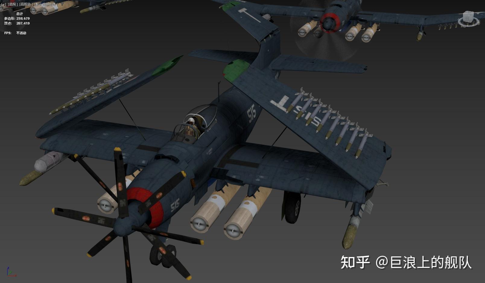 美国 TB2D天空海盗SKYPIRATE鱼雷轰炸机架空装备气泡座舱和双折叠机翼的4.0版本 - 知乎