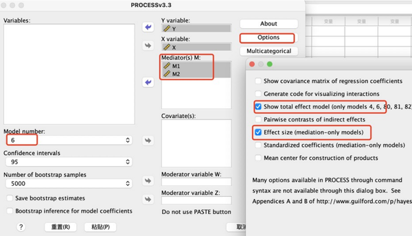 Spss/Mplus/Process数据分析之 平行/链式中介效应分析 - 知乎