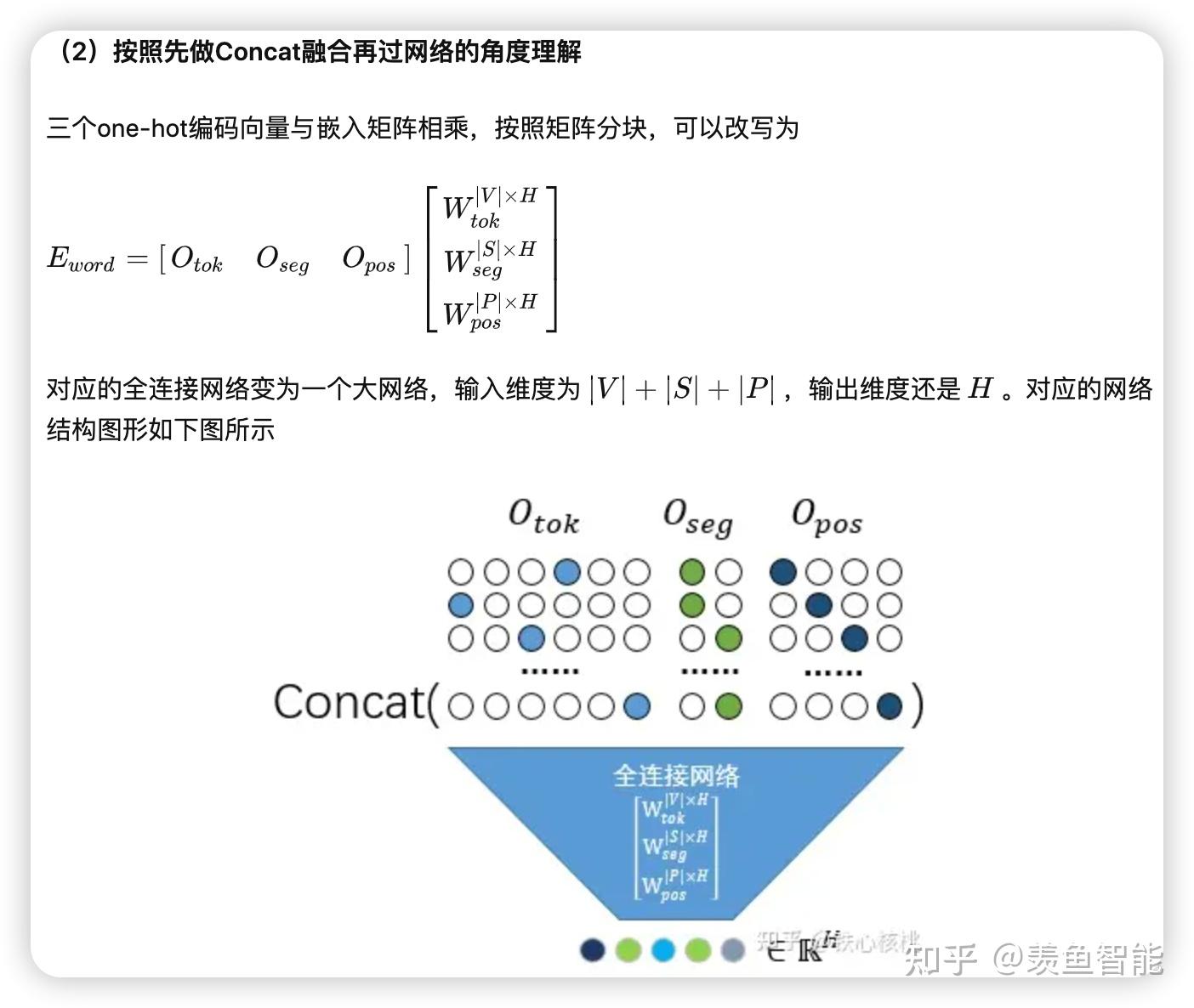 【OpenLLM 009】大模型基础组件之位置编码-万字长文全面解读LLM中的位置编码与长度外推性（上） - 知乎