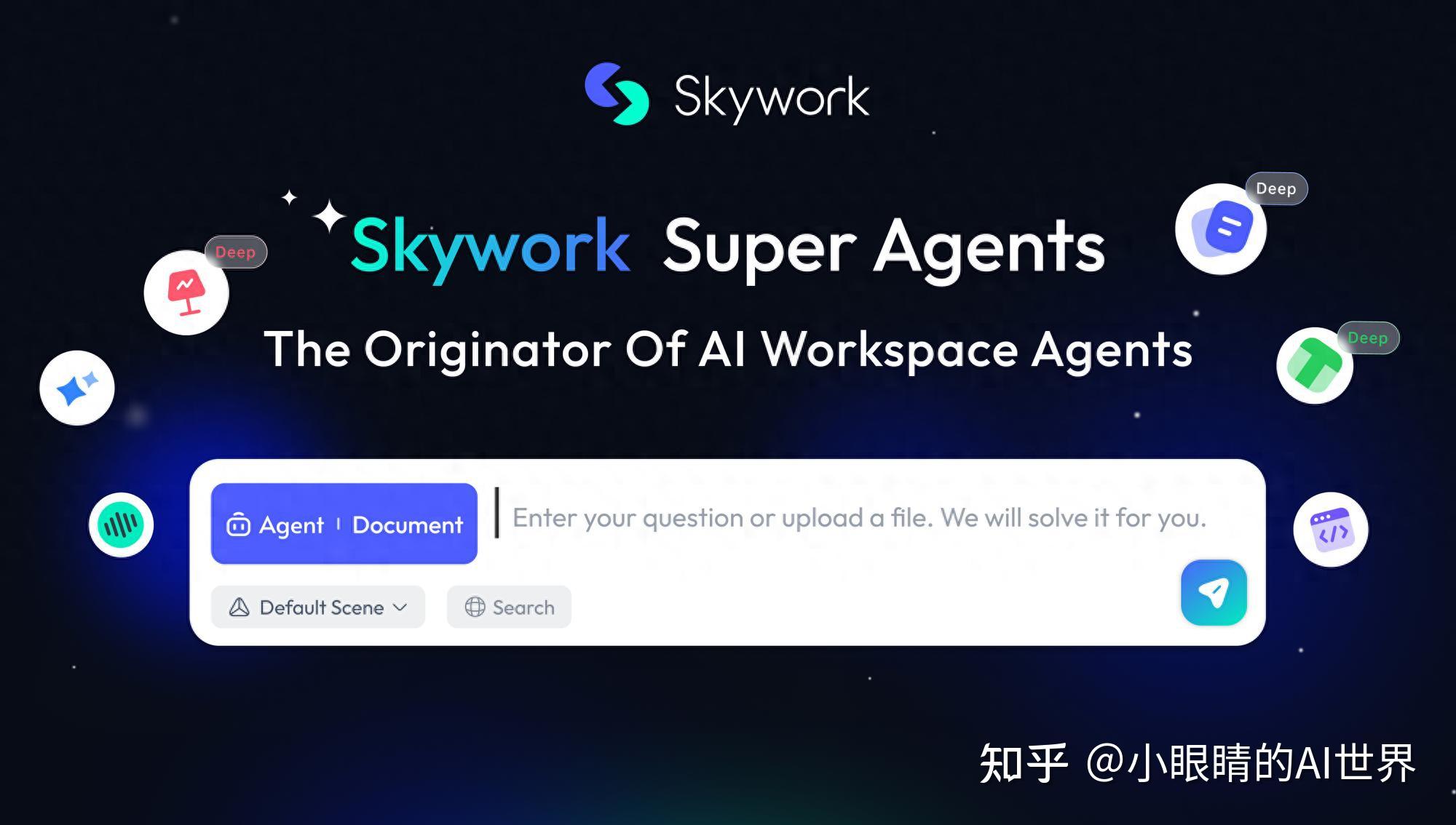 Skywork Super Agents 深度解析：AI办公新纪元，还是又一个效率工具的空谈？ - 知乎
