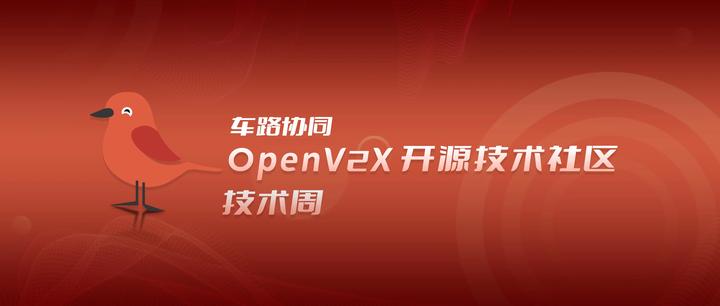 分分钟搞定 OpenV2X 开发环境 - 知乎