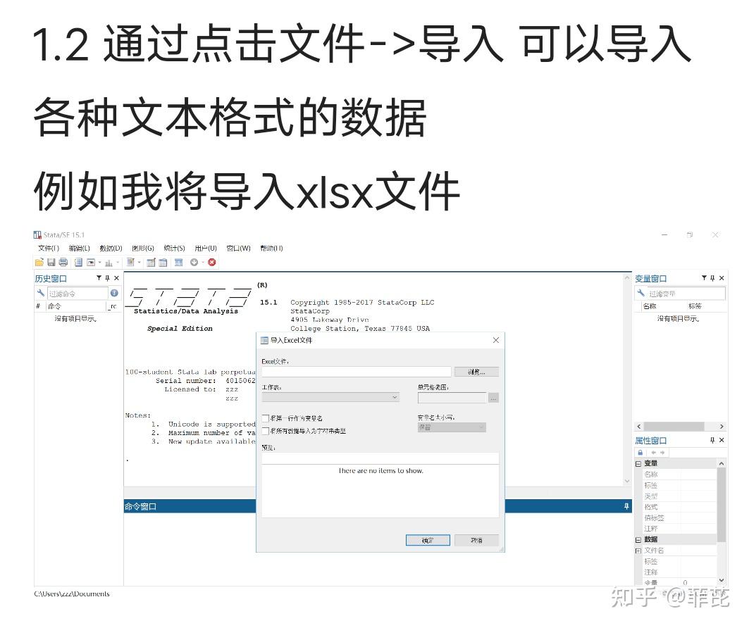 如何在 stata 中执行 hausman 检验命令？ - 知乎