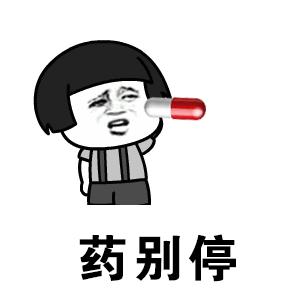 50个高清无水印动态表情包，赶快来保存，别错过还有动漫表情包哦 - 知乎