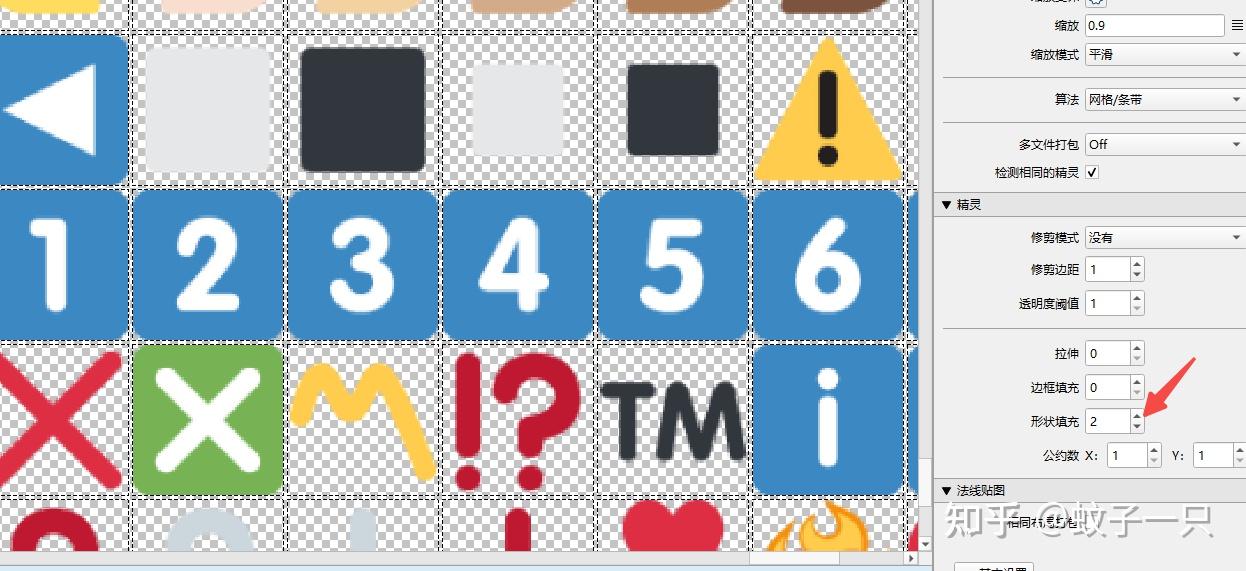 unity TMPro emoji - 知乎