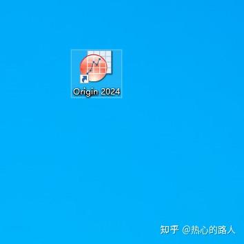 OriginPro 2024软件安装教程(附安装包) - 知乎