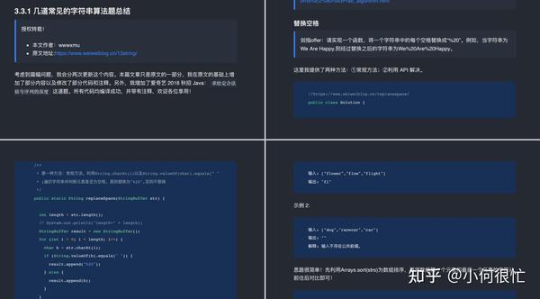 GitHub 上标星 90k+ 的《Java 知识总结 + 面试指南》到底有什么魅力？ - 知乎
