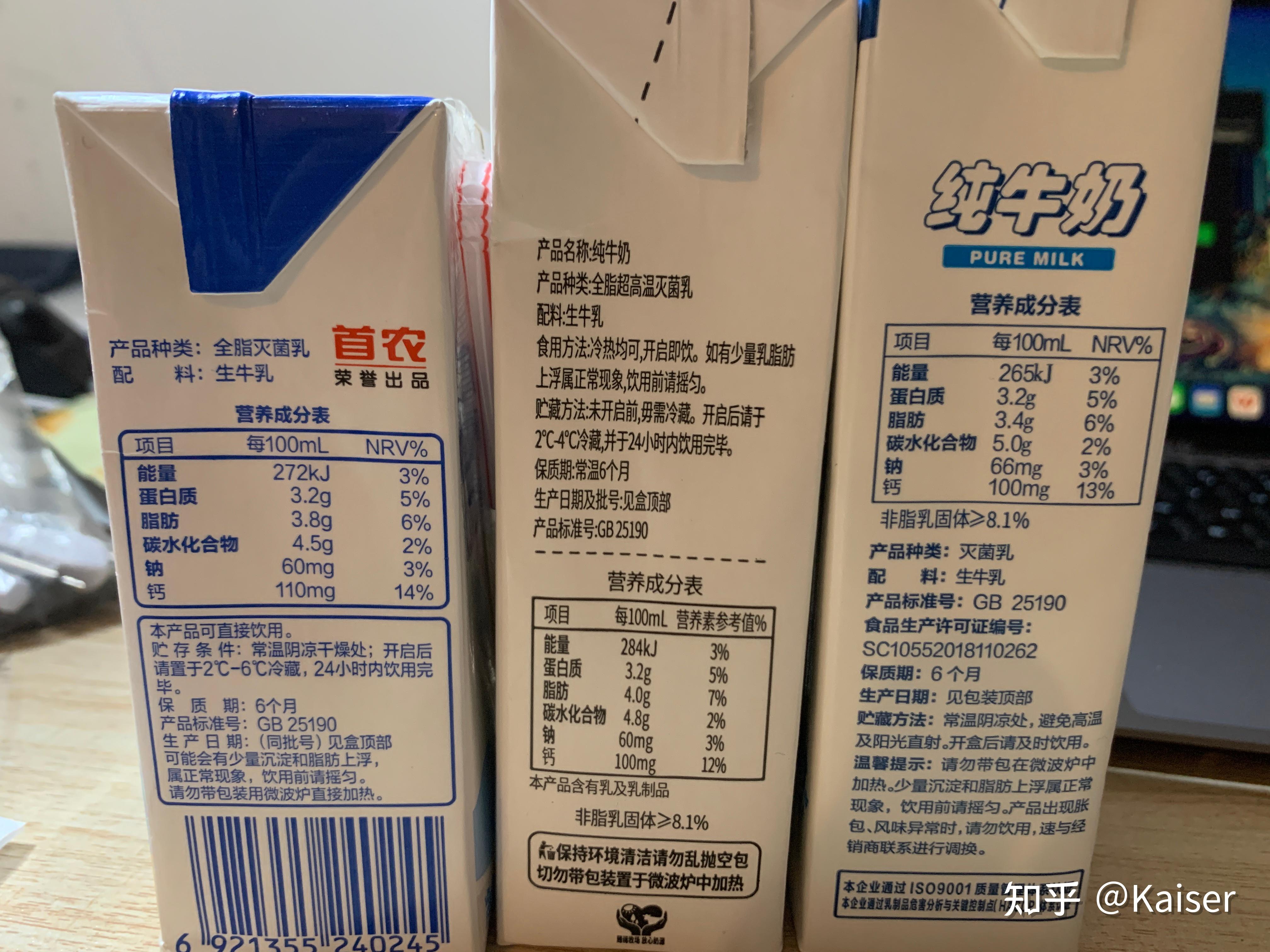 牛奶品鉴20230319更新 - 知乎