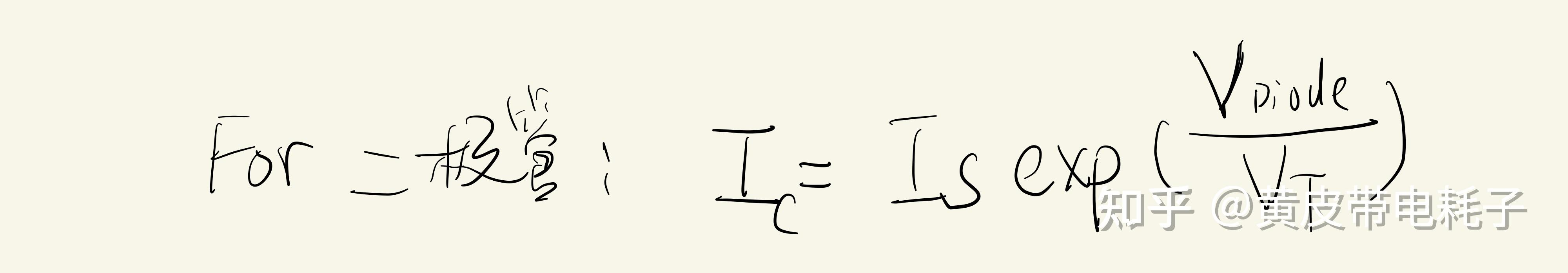 模电里直流偏置技术中的IREF中的ref是reference吗，中文翻译过来是什么意思? - 知乎