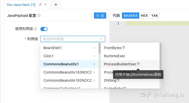 新功能史上最好用的反连&JavaHack，安全能力基座强化ing - 知乎