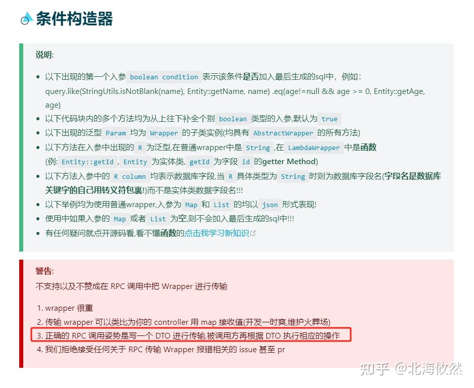 一篇文章讲清楚VO,DTO,PO,DAO的区别 - 知乎