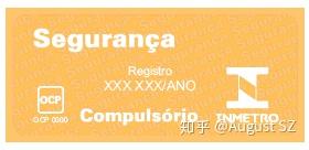 巴西INMETRO认证介绍 - 知乎