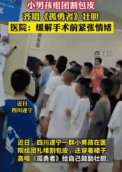男的都要割包皮吗?几岁割最好?(女生勿入) 知乎