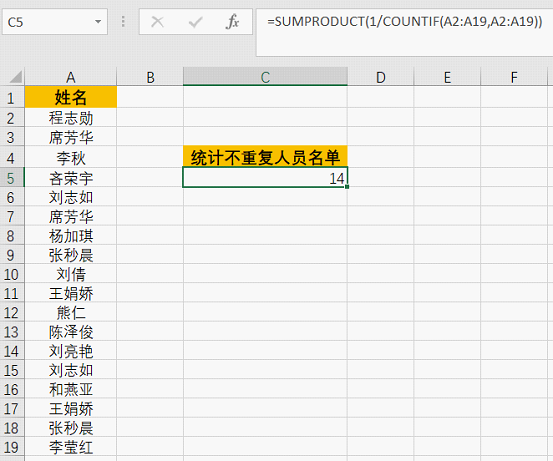 Excel求和统计计数：SUMPRODUCT及Countif函数的典型用法 - 知乎