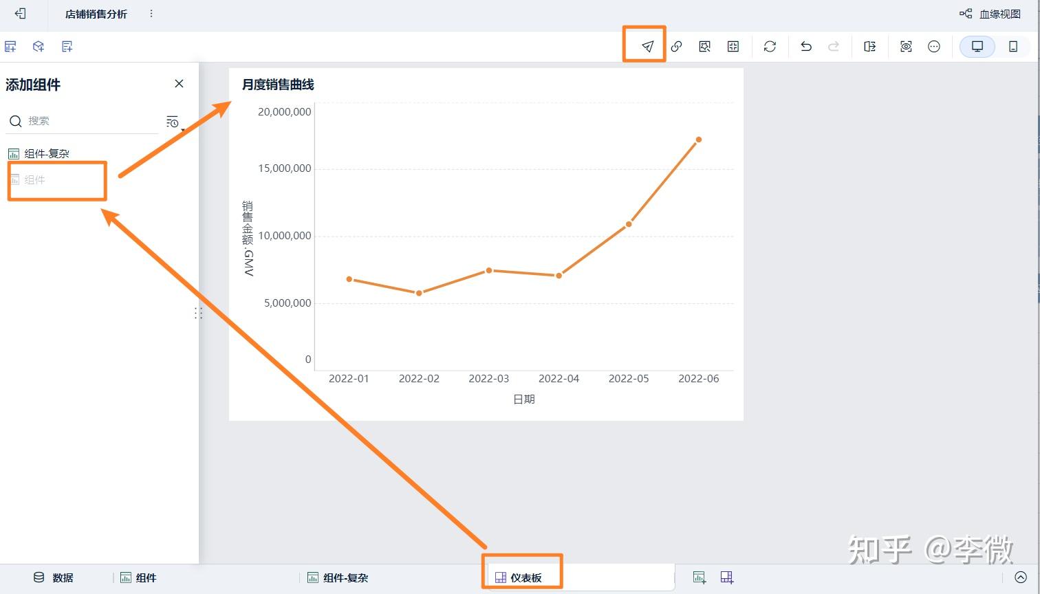 国内可视化BI产品对比-帆软FineBI 与 观远BI（P1-快速上手） - 知乎