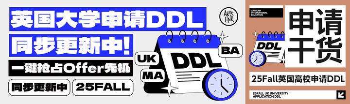 零创 | 25fall英国高校申请DDL同步更新！快来了解梦校最新详情 - 知乎