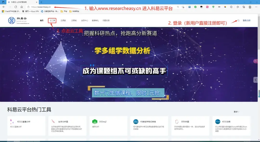 想知道你的酶来自哪个家族？CAZy注释轻松找 - 知乎