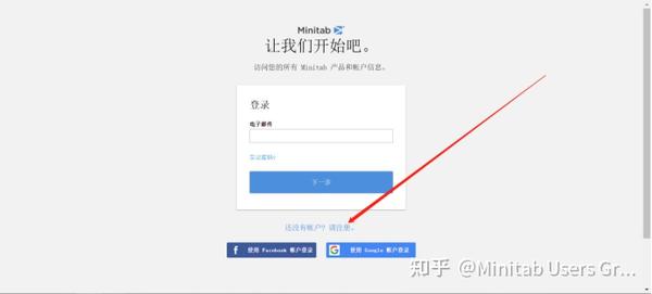 Minitab 免费试用安装说明 - 知乎