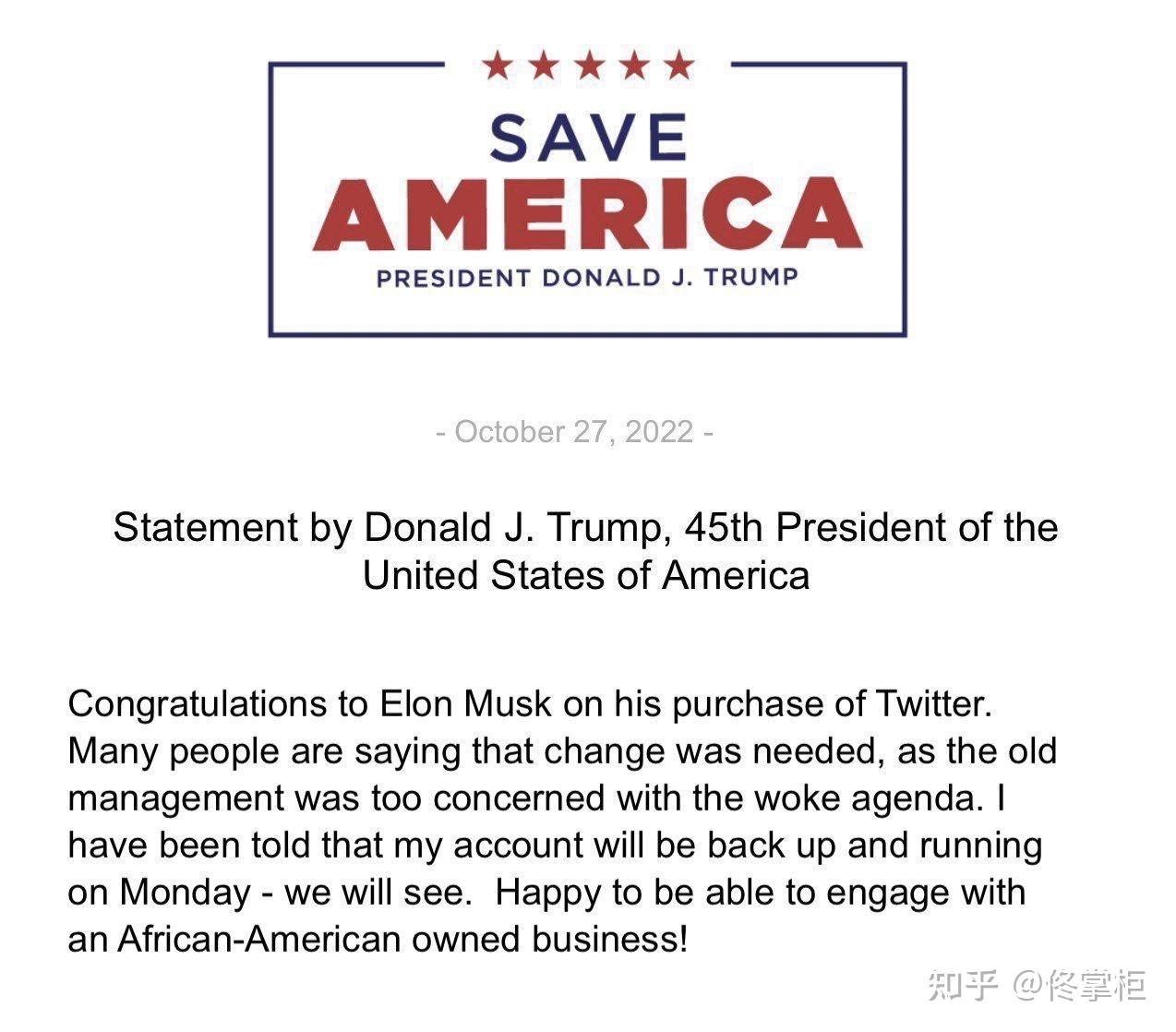 突发新闻 - 知乎