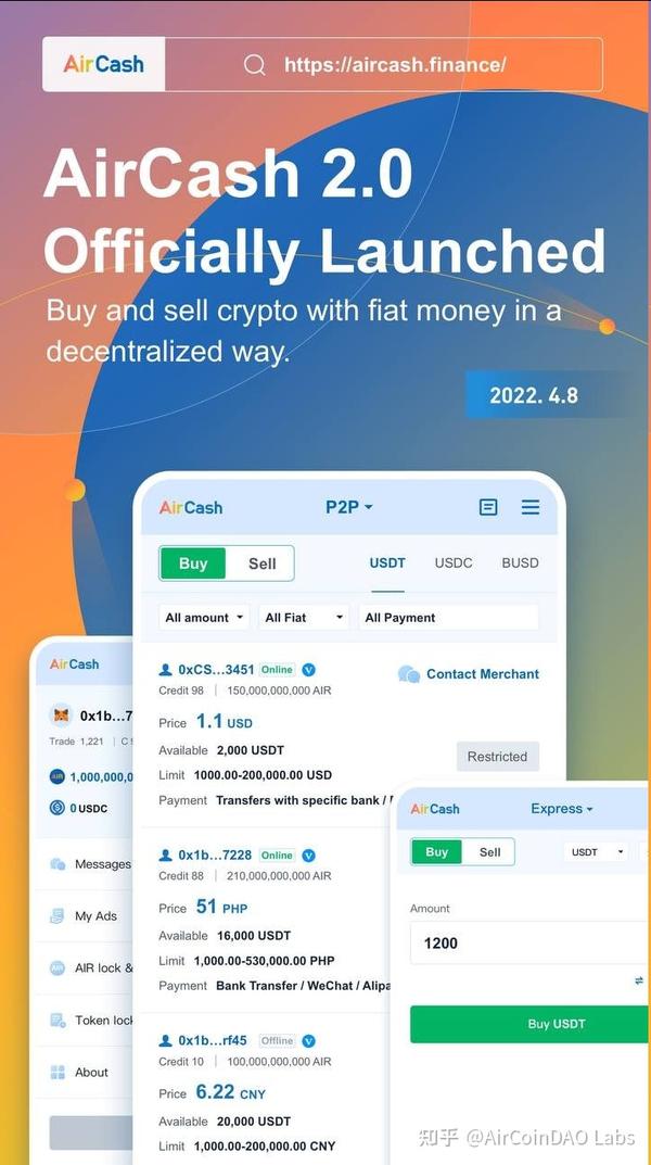 AirCash V2.0 已正式上线 - 知乎