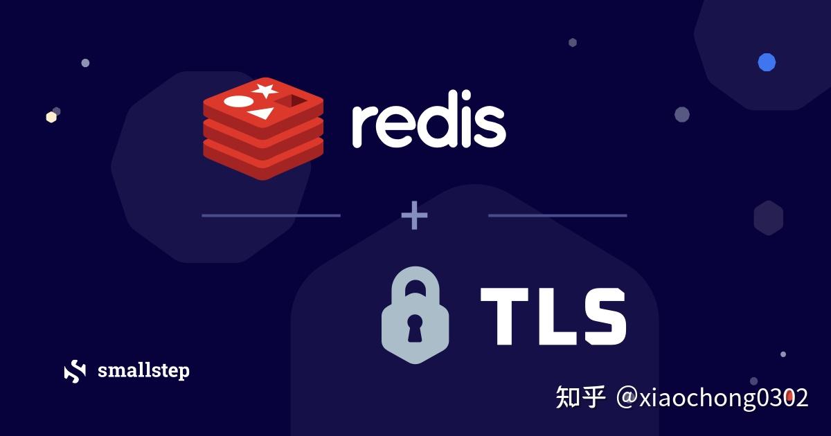 如何在 Redis 上配置 SSL/TLS ？ - 知乎